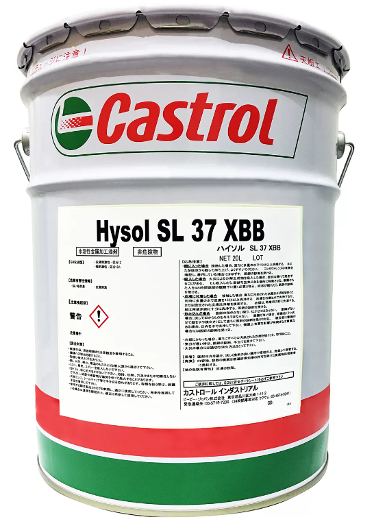 СОЖ для для металлообработки Сastrol Hysol X купить в Москве по цене